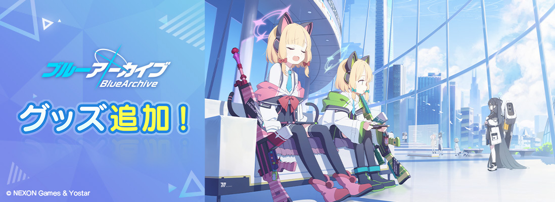 Yostar OFFICIAL SHOP / TOPページ